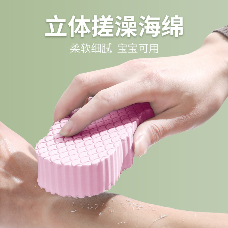 搓澡海绵强力搓泥搓澡巾神器婴儿儿童洗澡巾宝宝大人小孩不伤皮肤