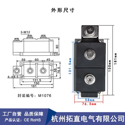 MFC1000-16大功率可控硅晶闸管MFC1000A1600V1800V2000V2200V2500