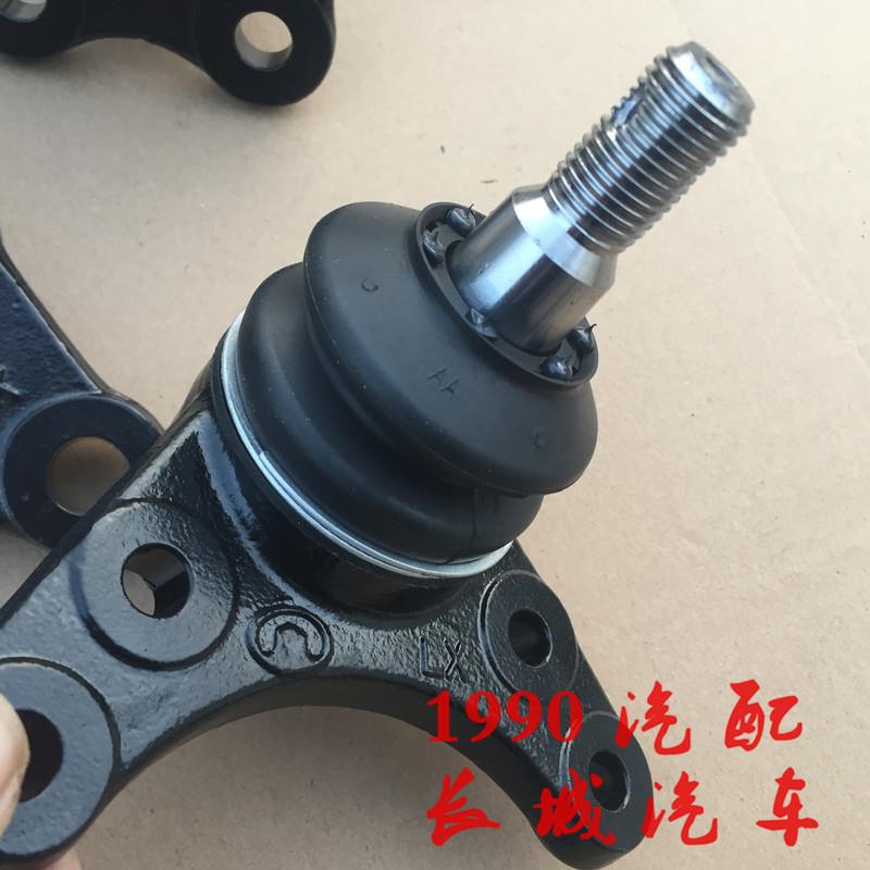 风骏5下摆臂球头下球头下支臂三角臂悬挂球销长城风骏3上摆臂球头