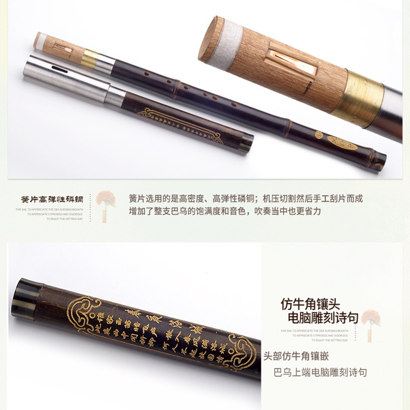 凤聆轩紫竹巴乌横吹g调f调c调降b调初学入门小学生成人乐器云南