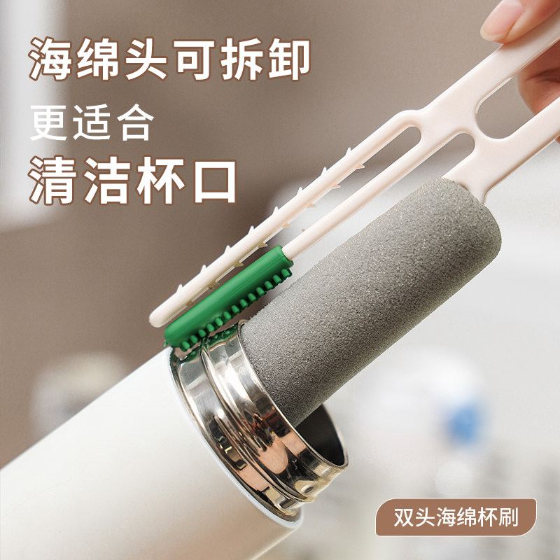 洗杯子刷子长柄家用专用奶瓶保温杯清洁海绵杯刷吸管水杯清洗神器