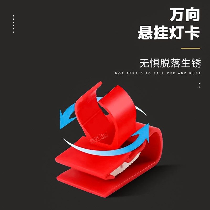 鱼缸灯夹 万向灯卡灯架 T5T8灯管支架潜水灯管万向悬挂式卡子拉筋