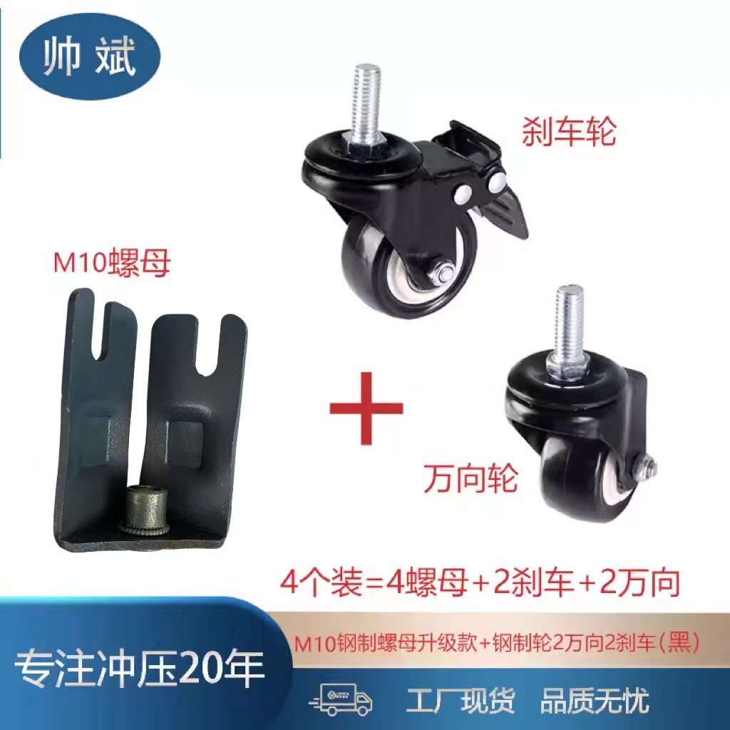 角铁置物架万向轮静音耐噪脚轮滑轮碳钢材质转向脚轮带刹车底座