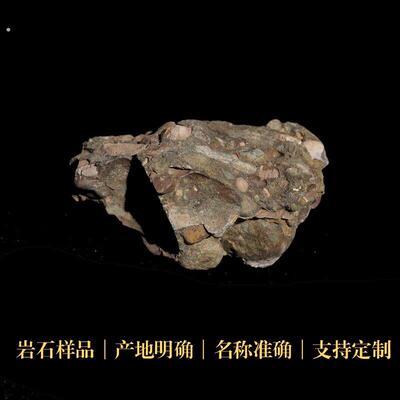 砾岩沉积岩石三大岩样品标本矿物科研地质中小学博物馆科普教具