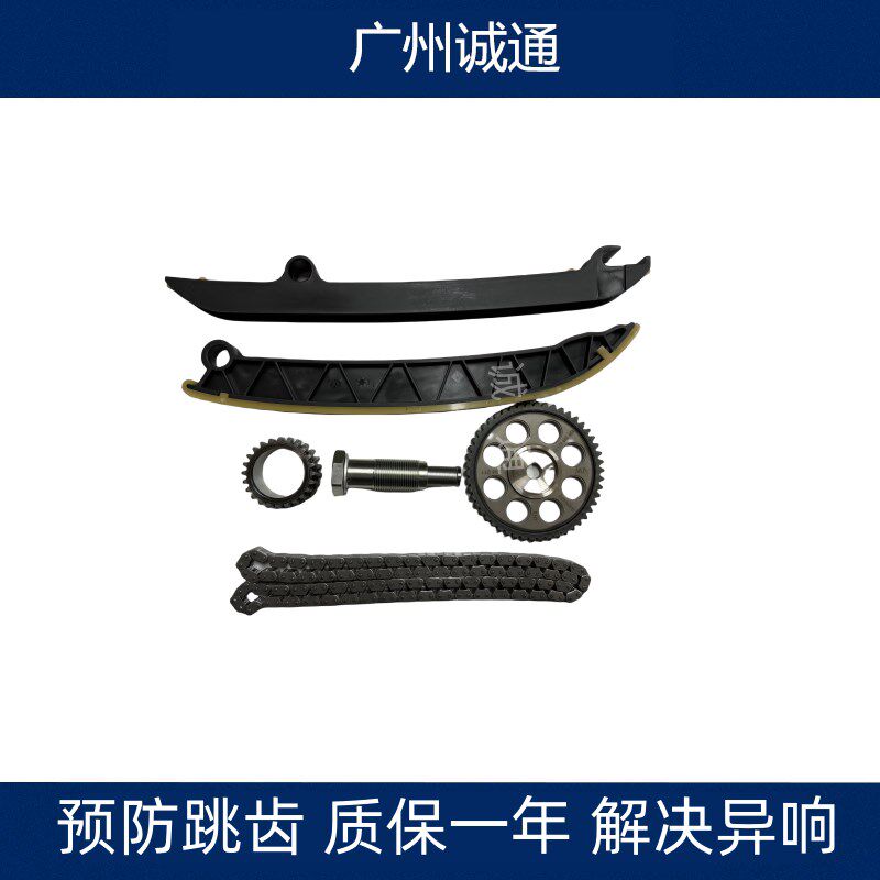 适配高尔夫甲壳虫途安A1野帝明锐1.2T正时链条张涨紧器导轨滑块轮