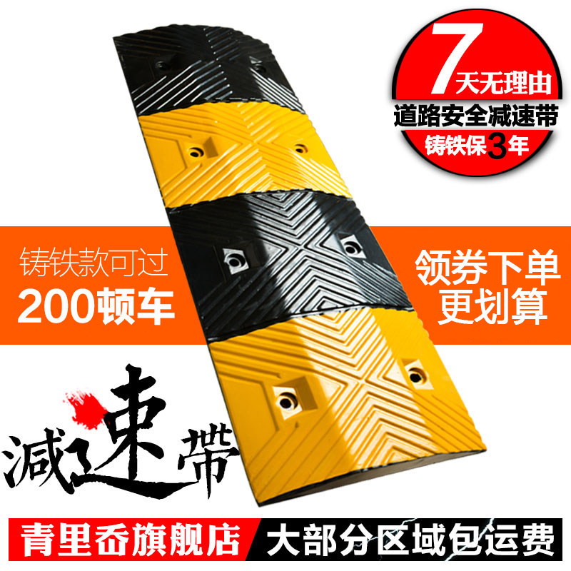 道路减速带橡胶线槽铸钢减速带汽车公路减速垄车轮路沿坡模板