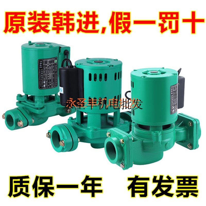 韩进HJ-40E-90E热水循环管道泵锅炉增压空气能太阳能加压泵空调泵