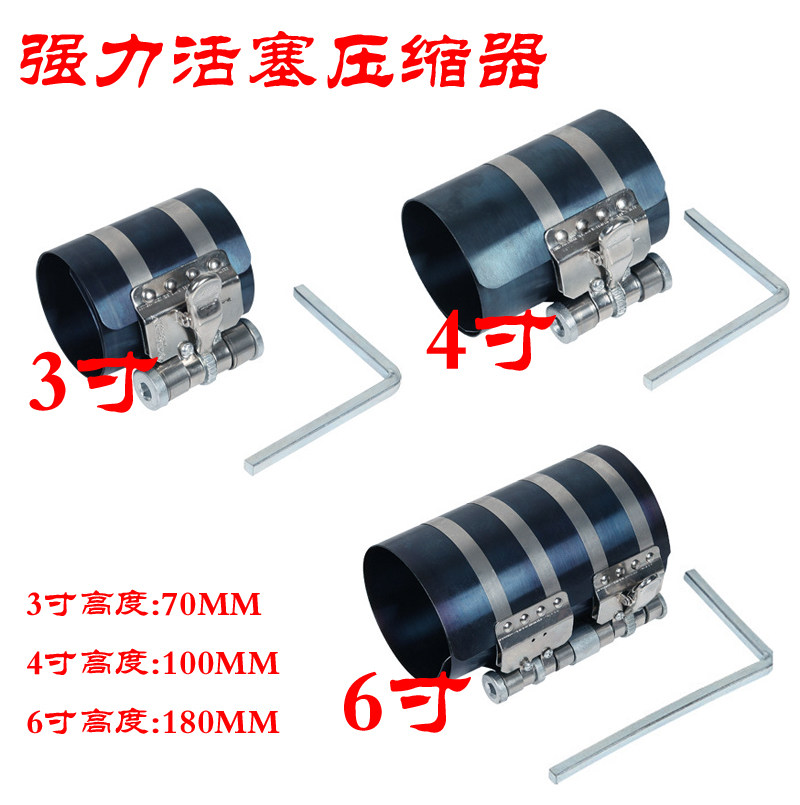 高品质活塞环压缩器活塞环拆装工具引擎维修工具汽修汽保修理工具