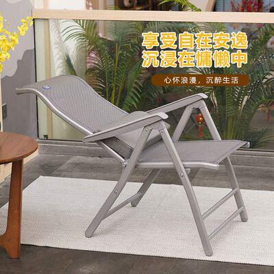 躺椅孕妇专用振东折叠椅办公椅电脑椅子午休躺椅家用可坐调节懒人