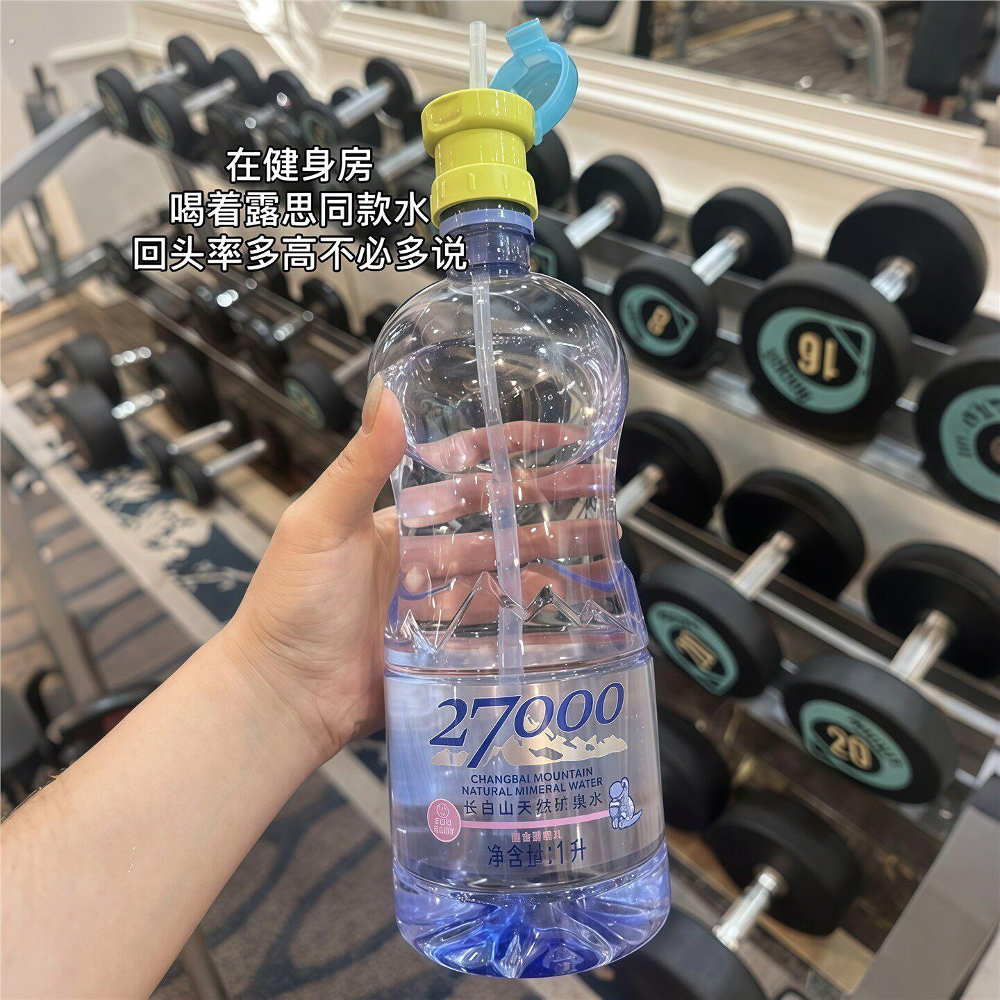 【赵露思同款吸管】矿泉水吸管盖转换头防呛外出可携式防漏盖带瓶
