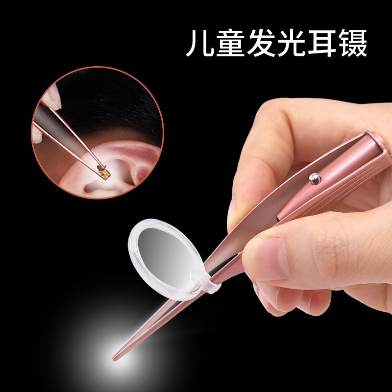 掏耳神器儿童发光耳勺宝宝挖带灯掏耳朵屎淘扣镊采耳工具套装可视