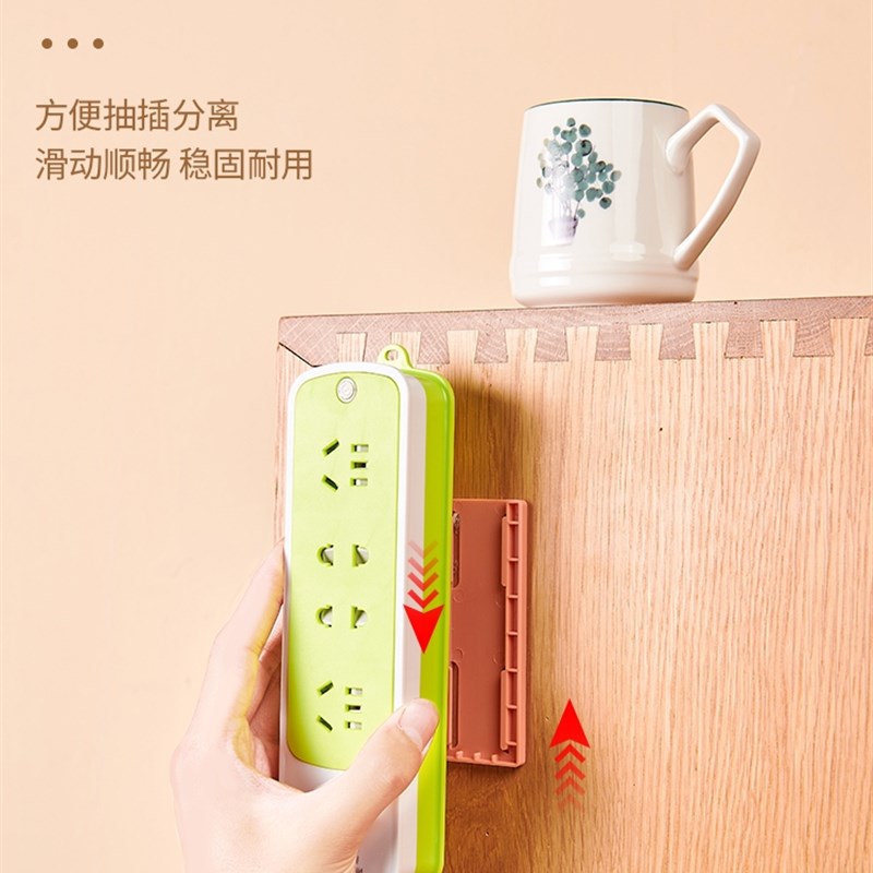 插排插座固定器排插壁挂拖墙上贴钉挂墙延长线无痕免打孔固定神器
