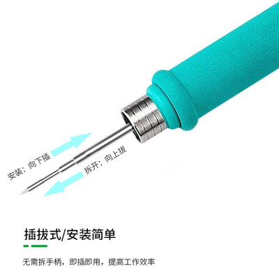 新讯S-210烙铁头速工T26D i2c T210焊台C210通用发热芯直弯 刀i头