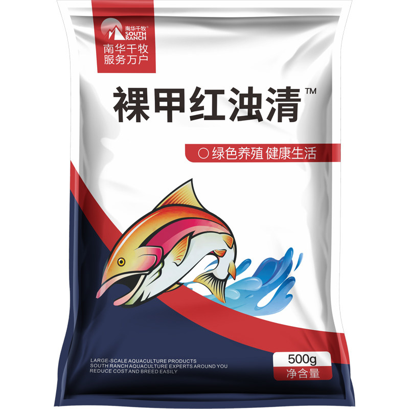 裸甲红浊清鱼虾蟹海参海蜇塘池塘红浊铁锈水裸甲藻除藻剂水产养殖