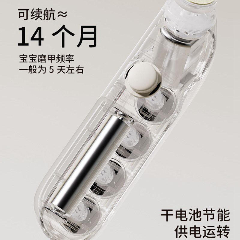 婴儿电动磨甲器新生儿专用指甲剪刀儿童指甲钳打磨神器宝宝指甲剪