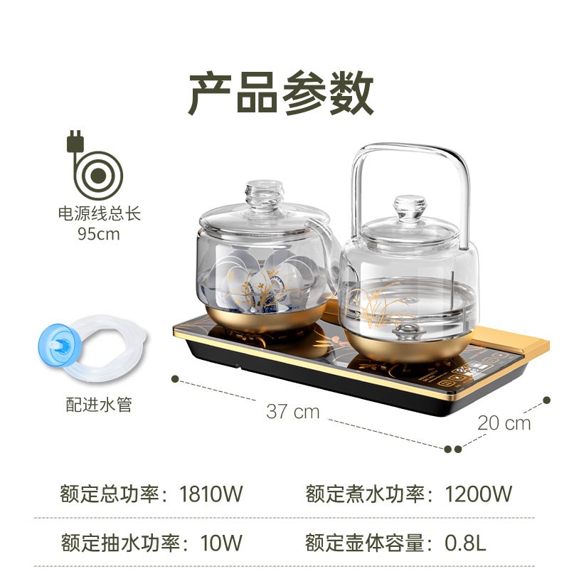 金灶H19全自动烧水壶底部上水玻璃电热水壶恒温智能热水壶电茶炉