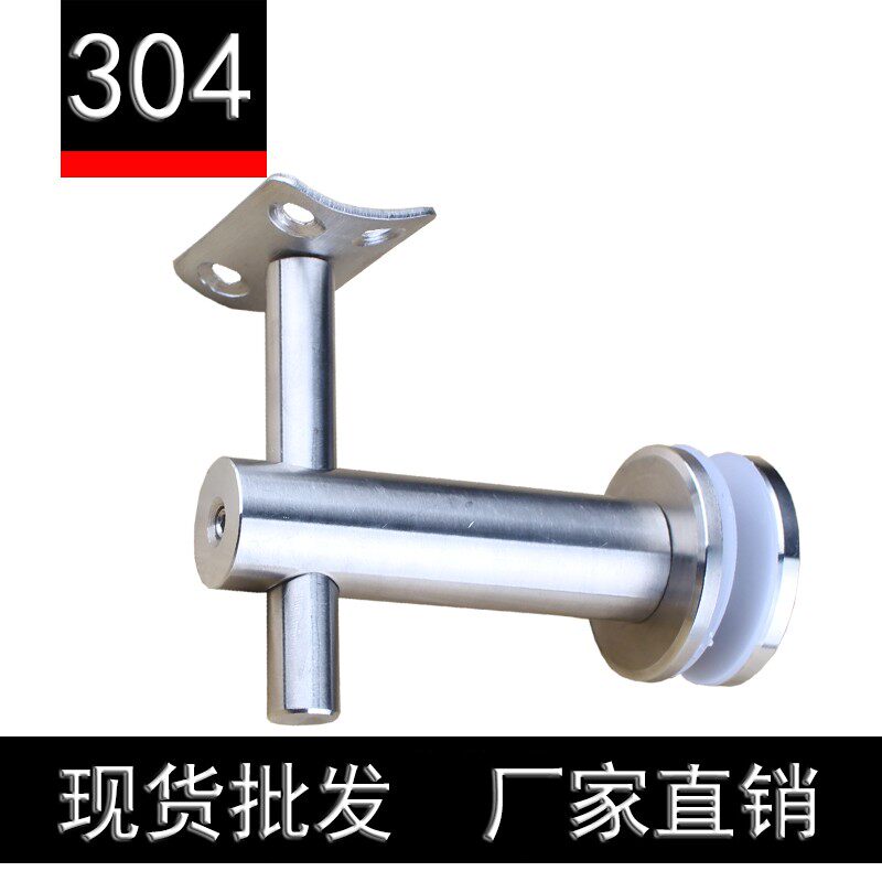 304不锈钢组合玻璃托夹活动可调节托架楼梯玻璃连接扶手五金配件