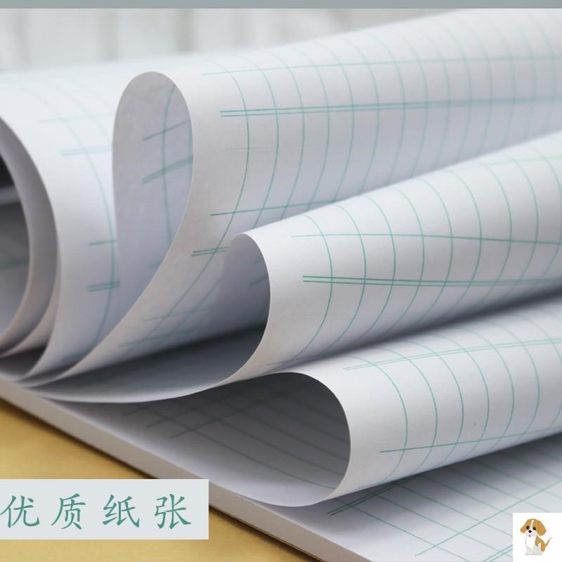 16k仓库保管账本活页 账本 明细账 竖式账本封皮 保管帐 账芯账册