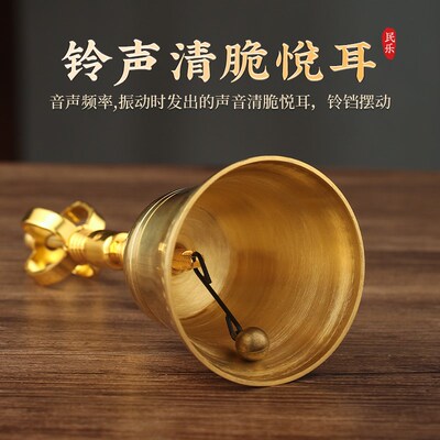 三清铃道士黄铜法器三叉铜铃铛手摇铃太极八卦师专用八仙法铃加厚