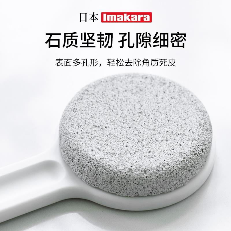磨脚石去死皮除老茧搓脚神器火山石洗脚刷加长手柄天然浮石搓脚板