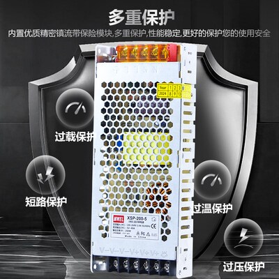 明伟超薄3C认证200W显示屏走字电源220转5V40A变压器开关电源300W
