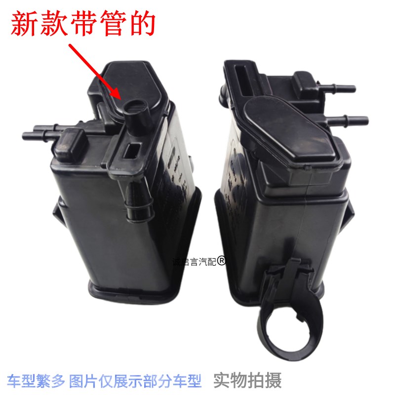 适用于科鲁兹1.61.8英朗GTXT汽油碳罐活性碳罐油水分离器油箱碳罐