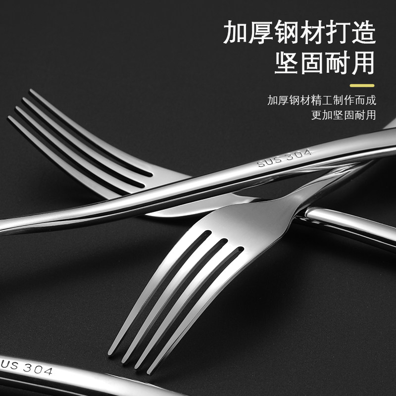 2023新款西餐餐叉 304不锈钢刀叉勺三件套餐厅专用叉子吃牛排用