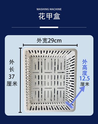 海鲜池花甲盒花蛤吐沙框盒贝壳类海鲜盒带脚塑料筐透水篮酒店市场