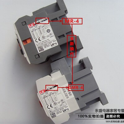 原装正品LS直流接触器MR-4 GMR-4D 3A1b 4a 2a2b LG中间继电器10A