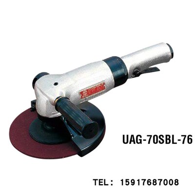 日本URYU瓜生UAG-70SCL-76 UAG-90SBL-59气动角磨机