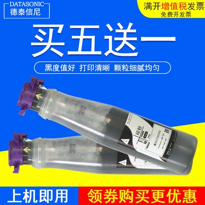 DAT适用富士施乐CT201052墨粉1080 1050 2050 2000 2003粉盒 碳粉
