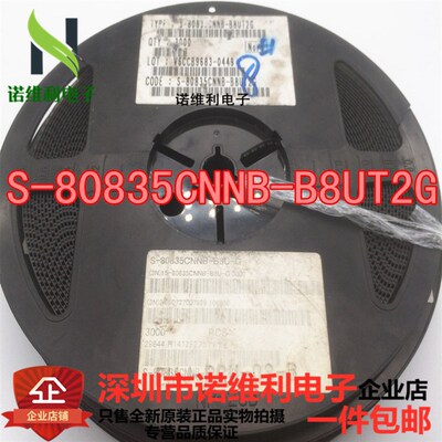 S-80835CNNB-B8UT2G SEIKO精工开关电源IC芯片 全新进口原装
