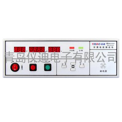 MN1101A接地电阻测试仪 接地导通电阻测试仪 检测精度2%