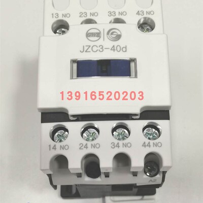 正品天水二一三JZC3-40d接触式继电器AC24 36 48V 110V 220V 380V