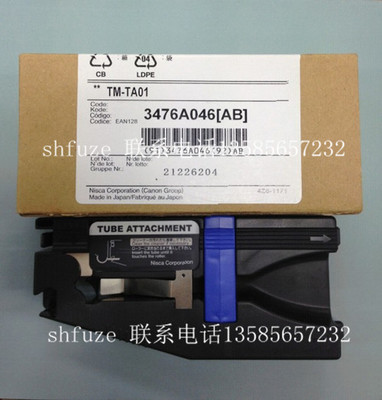 丽标线号机TM-TA01夹持器 C-100T/200T/210E 专用 套管夹持器
