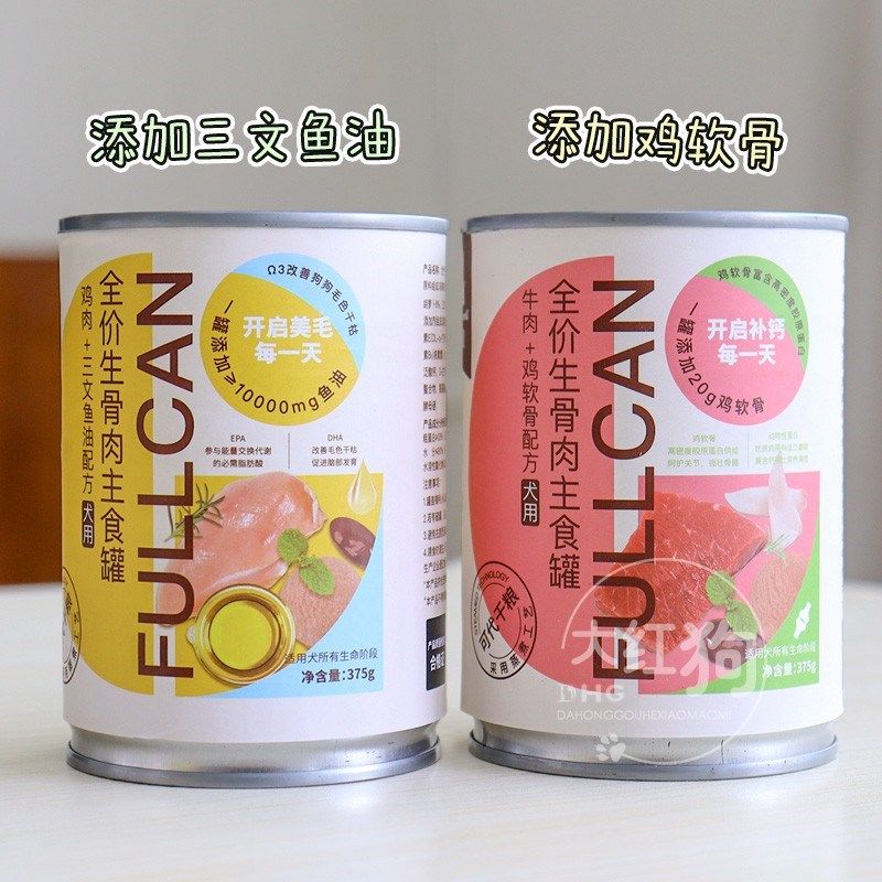 益和狗罐头零食拌饭湿粮成幼犬鸡肉软骨生骨肉三文鱼营养主食犬罐