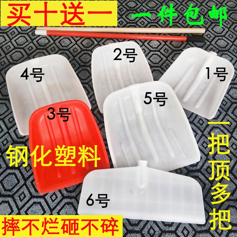 稻谷铲子 锨塑料铲子钢化塑料锹铲加厚塑料铁锹头环卫工大号锨撬