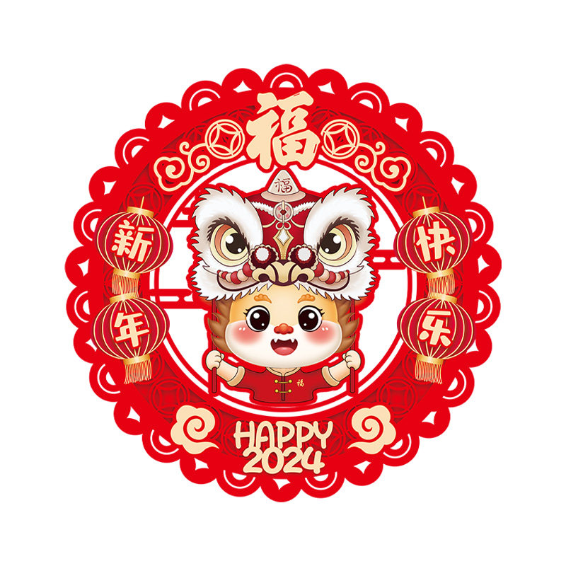 2024新年福字门贴窗花静电物业商场橱窗春节布置窗贴龙年玻璃贴纸