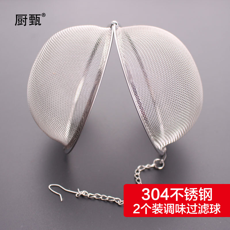 泡茶球304不锈钢调料球包调味球过滤器卤料过滤球炖肉味宝调料盒