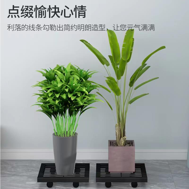 花盆移动托盘底座铁艺客厅落地式承重托架带滑轮单层排水透气花托