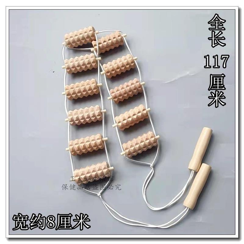 手动木质滚轮后背部疏通器材颈椎腰部滚球拉背条按摩经络舒缓神器