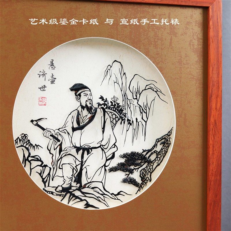 芜湖铁画桃李满天下悬壶济世送医生送老师教授教师节毕业礼物摆件
