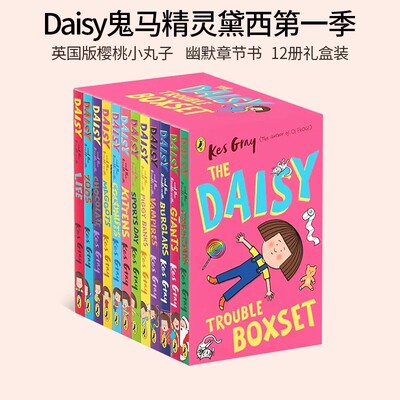 鬼马精灵黛西1-13-18册  Kes Gray Daisy and the Trouble 黛西与烦恼 英文原版 儿童桥梁章节书 青少年课外阅读