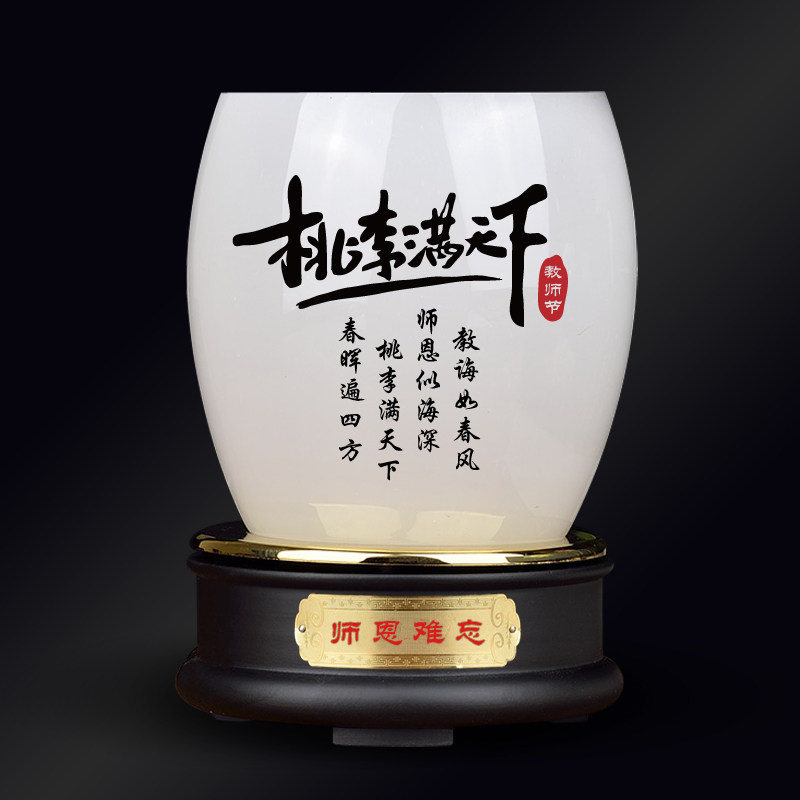 高档琉璃笔筒教师节送老师的礼物同学聚会纪念品创意实用礼品定制