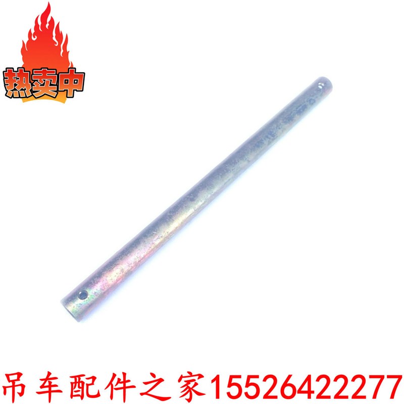 中联吊车吊臂滑轮挡绳杆杆头滑轮杆子ZTC25吨30吨50吨70吨配件