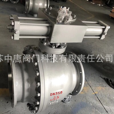 Q747F-25C液动固定球式球阀 液动O型切断球阀 液动软密封卸灰球阀