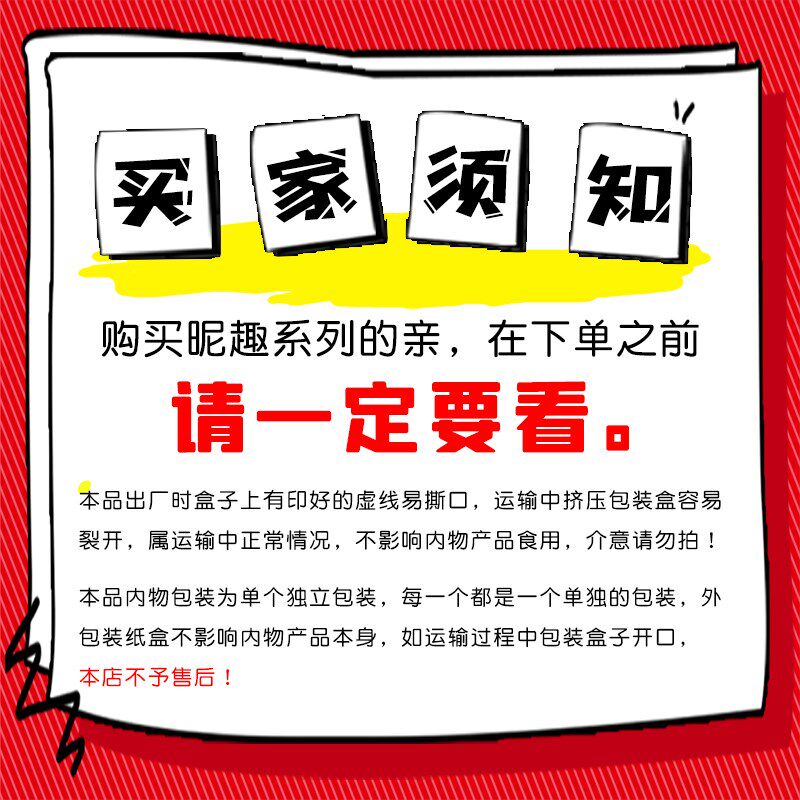 昵趣磨牙棒狗狗泰迪博美中小型训犬宠物狗咬胶补钙耐咬耐磨洁齿骨