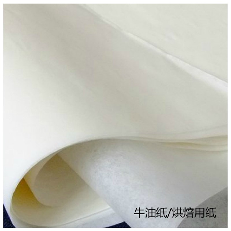 烘焙油纸牛油纸 垫盘纸家用厨房食品去油吸油纸烤箱烤盘纸垫500张