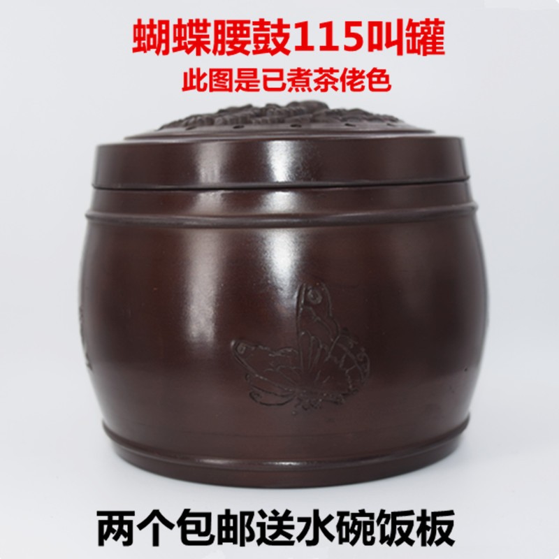 【云霄珍玩:蝴蝶鼓叫罐】澄泥叫罐蟋蟀蛐蛐油葫芦黑虫白虫包邮