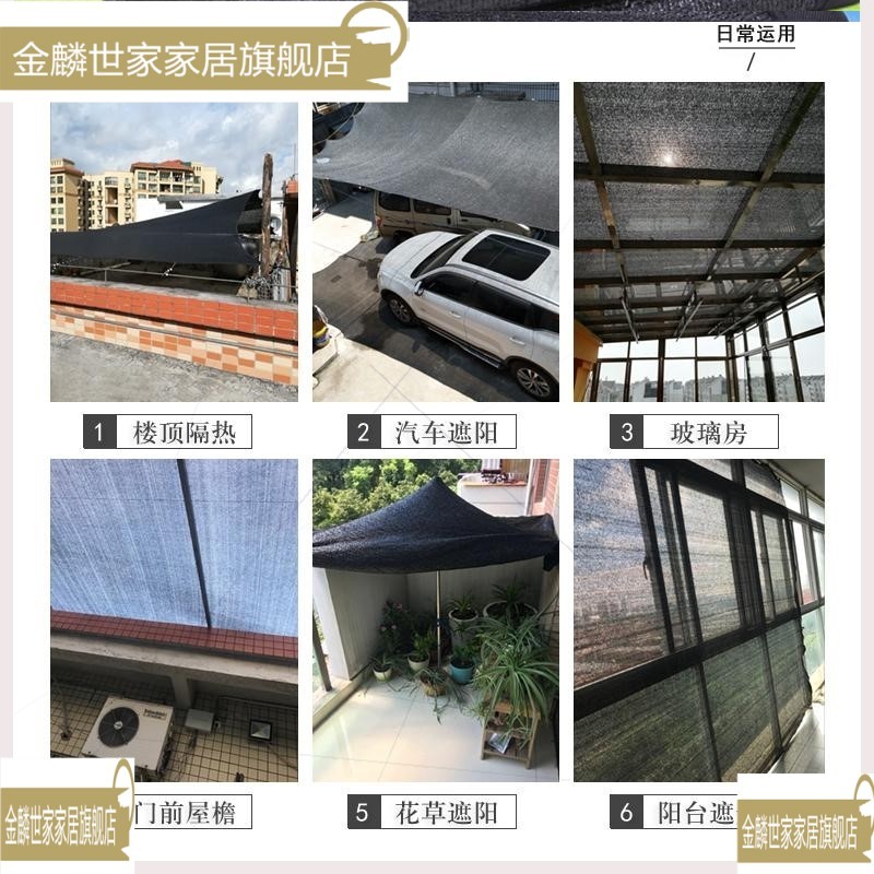 韩式遮光布遮阳网黑网纱遮阳蓬篷布太阳网防晒网挡雨田园